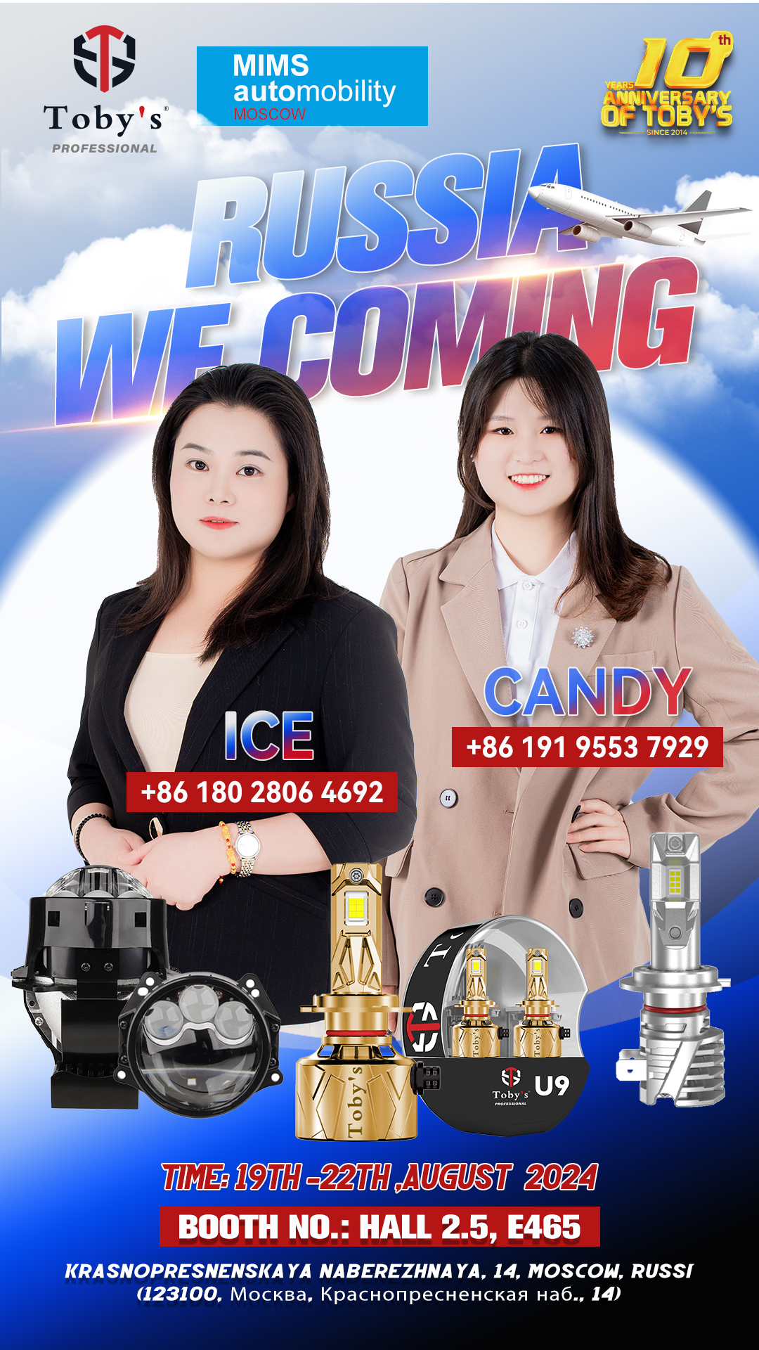 Toby's – Guangzhou Toby's Optronics Technology Co., Ltd